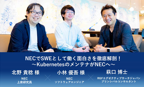リクルートグループの CDS、「RGF エグゼクティブ サーチ ジャパン」へブランド変更、同時に新会社名を発表 | RGFエグゼクティブ サーチ ジャパン